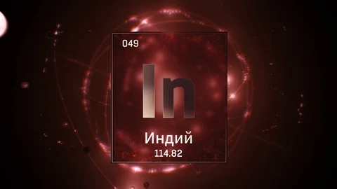Indium as Element 49 of the Periodic Tab... | Stock Video | Pond5