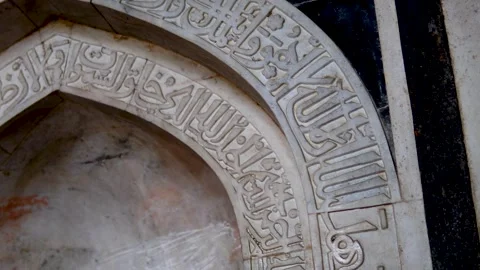 Intricate Urdu Calligraphy at Qila-i-Kuh... | Stock Video | Pond5