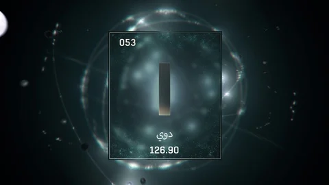 Iodine as Element 53 of the Periodic Tab... | Stock Video | Pond5