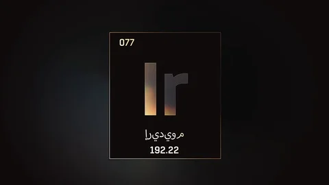 Iridium Stock Footage ~ Royalty Free Stock Videos | Pond5