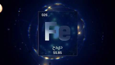Iron as Element 26 of the Periodic Table... | Stock Video | Pond5