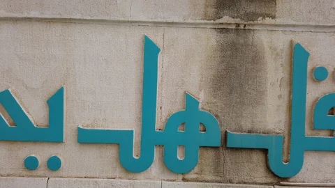 God Say Videos Stock Videos – Royalty-Free HD & 4K Videos | Pond5