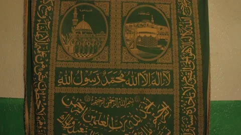 Islamic Flag Stock Footage ~ Royalty Free Stock Videos | Pond5