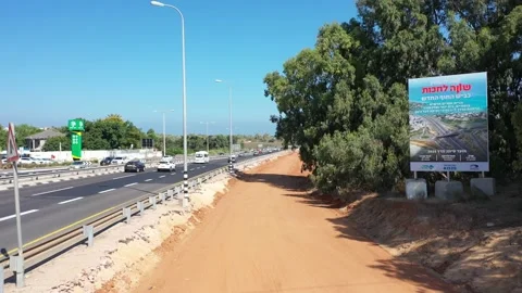 Construction Israel Stock Footage ~ Royalty Free Stock Videos | Pond5