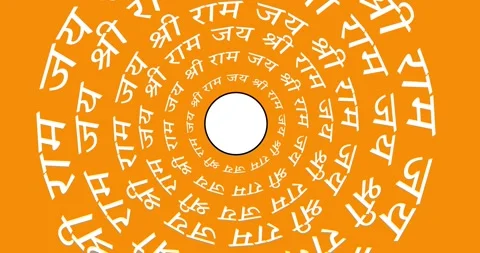 Jai Shree Ram Stock Video Footage | Royalty Free Jai Shree Ram Videos ...