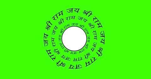 Hindi Calligraphy Stock Video Footage | Royalty Free Hindi Calligraphy ...