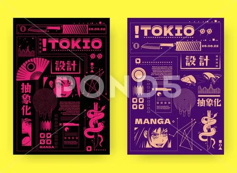 Japanese manga poster. Urban anime banner with slogans and comic ...