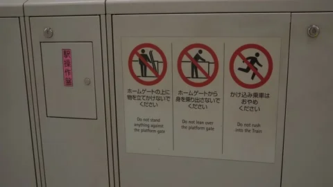 Japanese train platform warning signs | Stock Video | Pond5