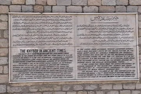 Khyber Pass Gate Sign | Stock Video | Pond5