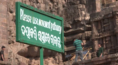 Konark Sun Temple, warning sign, please ... | Stock Video | Pond5