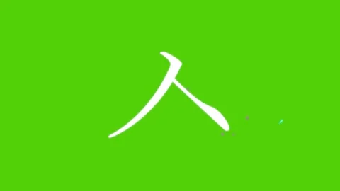 Korean alphabet green screen | Stock Video | Pond5