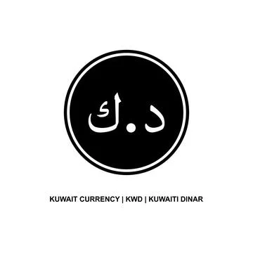 Kuwaiti Dinar Symbol