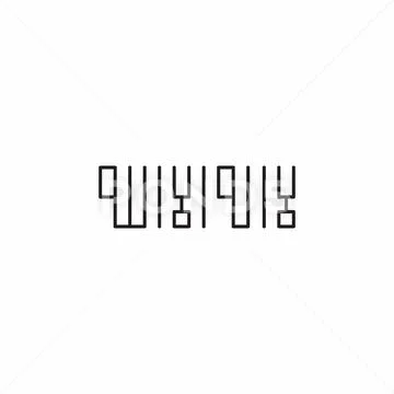 Laa ilaha illallah arabic calligraphy Illustration #155048556