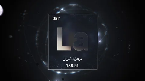 Lanthanum as Element 57 of the Periodic ... | Stock Video | Pond5
