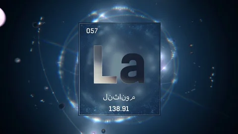 Lanthanum as Element 57 of the Periodic ... | Stock Video | Pond5
