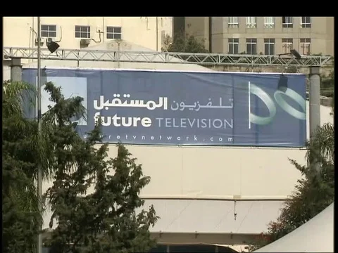 Days Of The Future Stock Footage ~ Royalty Free Stock Videos | Pond5