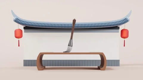Loop animation of ancient Chinese brush,... | Stock Video | Pond5
