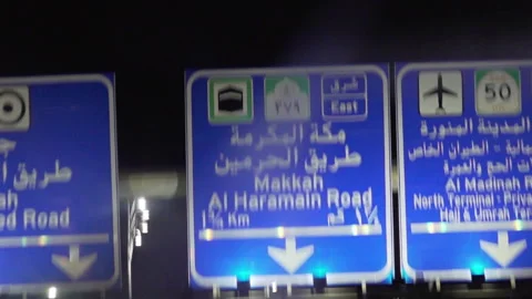 Makkah Roads Stock Video Footage | Royalty Free Makkah Roads Videos | Pond5