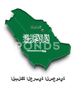 Map of Saudi Arabia in colors of its flag map of Saudi Arabia in colors ...
