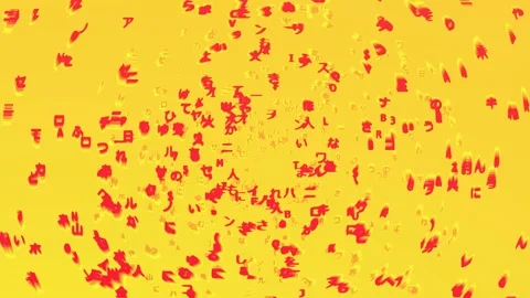 Matrix Effect Rotating Text Ascii Japane... | Stock Video | Pond5