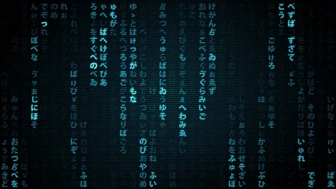 Matrix rain of japanese alphabet loopabl... | Stock Video | Pond5