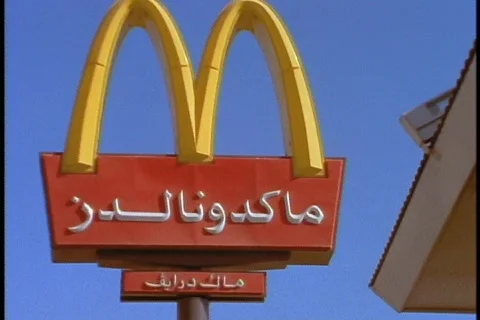 A McDonald's sign has Arabic words on it... | Stock Video | Pond5