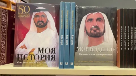 Mohammed Bin Rashid Stock Footage ~ Royalty Free Stock Videos | Pond5