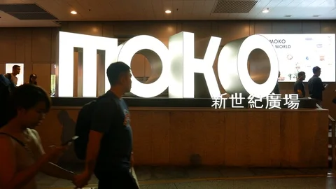 MOKO shopping mall complex Grand New Cen... | Stock Video | Pond5