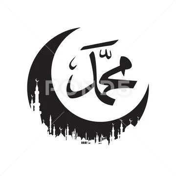 Muhammad prophet of Islam: Royalty Free #83901746