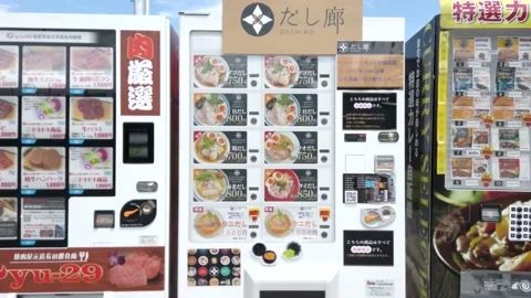 Natori City, Miyagi Prefecture Japan, Ju... | Stock Video | Pond5