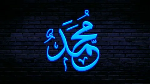 Neon Arabic calligraphy animation motion... | Stock Video | Pond5