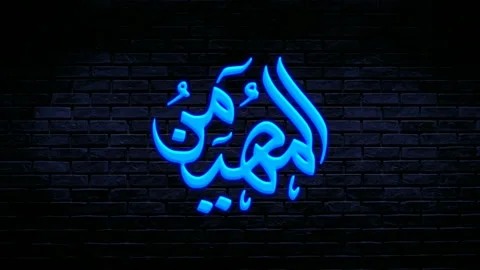 Neon Arabic calligraphy animation motion... | Stock Video | Pond5
