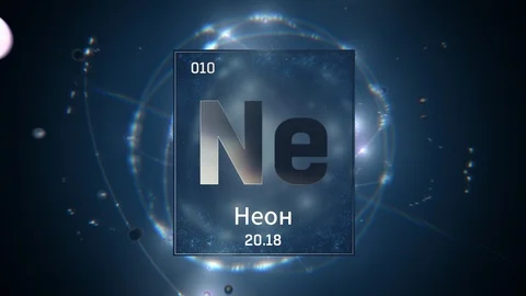 Neon as Element 10 of the Periodic Table... | Stock Video | Pond5