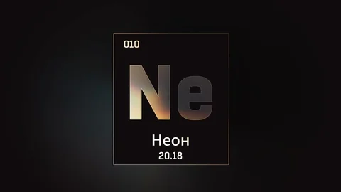 Neon as Element 10 of the Periodic Table... | Stock Video | Pond5