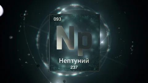 Neptunium as Element 93 of the Periodic ... | Stock Video | Pond5