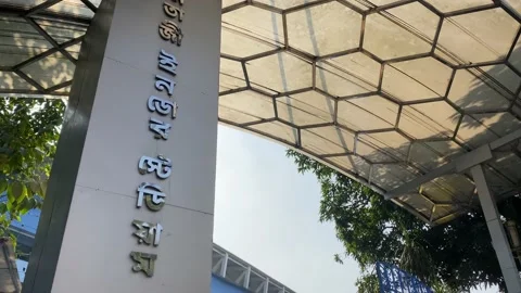 The Netaji Subhash Chandra Bose Indoor S... | Stock Video | Pond5