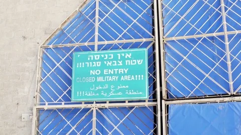 No entry, closed military area sign, Heb... | Stock Video | Pond5