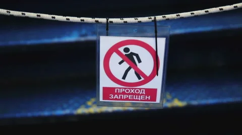 no entry on Russian | Stock Video | Pond5