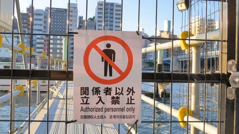 The No Entry sign on the metal gate in T... | Stock Video | Pond5