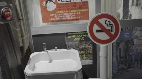 Japanese Stripshow Stock Footage ~ Royalty Free Stock Videos | Pond5