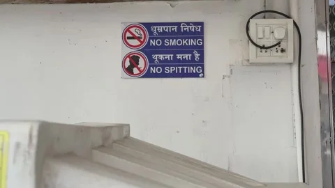 No spitting and No smoking warning sign ... | Stock Video | Pond5