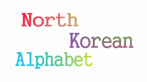 North Korean Alphabet in calligraphy | Stock Video | Pond5