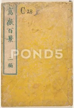 One hundred faces on the Fuji mountain - part two; Fugaku Hyakkei Nihen ...