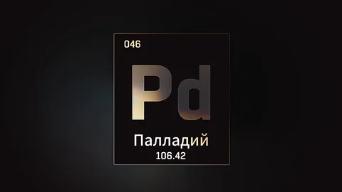 Palladium as Element 46 of the Periodic ... | Stock Video | Pond5