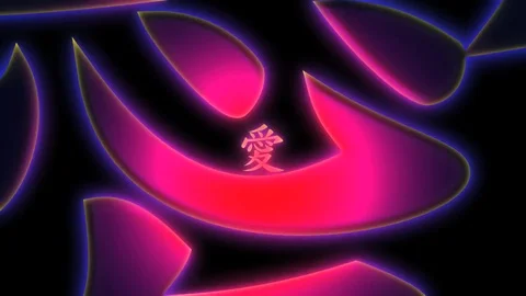 Japanese For Love Stock Videos – Royalty-Free HD & 4K Videos