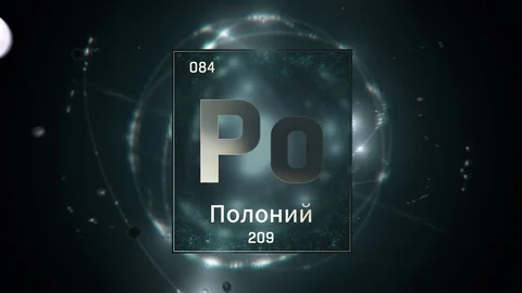 Polonium as Element 84 of the Periodic T... | Stock Video | Pond5