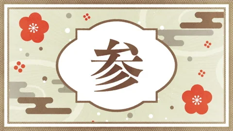 A pop countdown video. The countdown is ... | Stock Video | Pond5