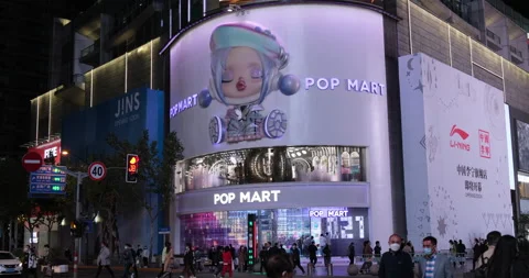 POP MART global flagship store at Nanjin... | Stock Video | Pond5