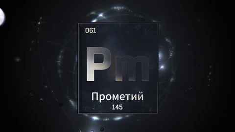 Promethium as Element 61 of the Periodic... | Stock Video | Pond5