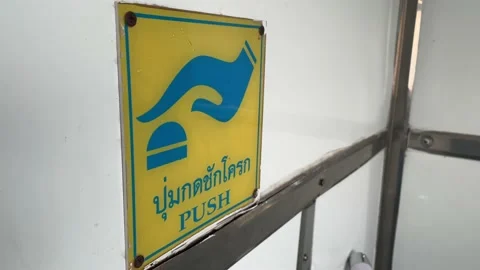 Restroom Wall Stock Footage ~ Royalty Free Stock Videos | Pond5